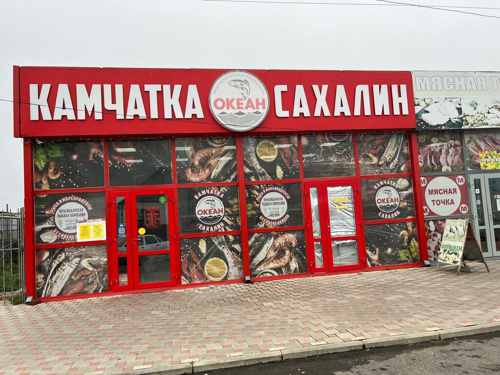 Balık ve deniz ürünleri Океан, Adıge Cumhuriyeti, foto
