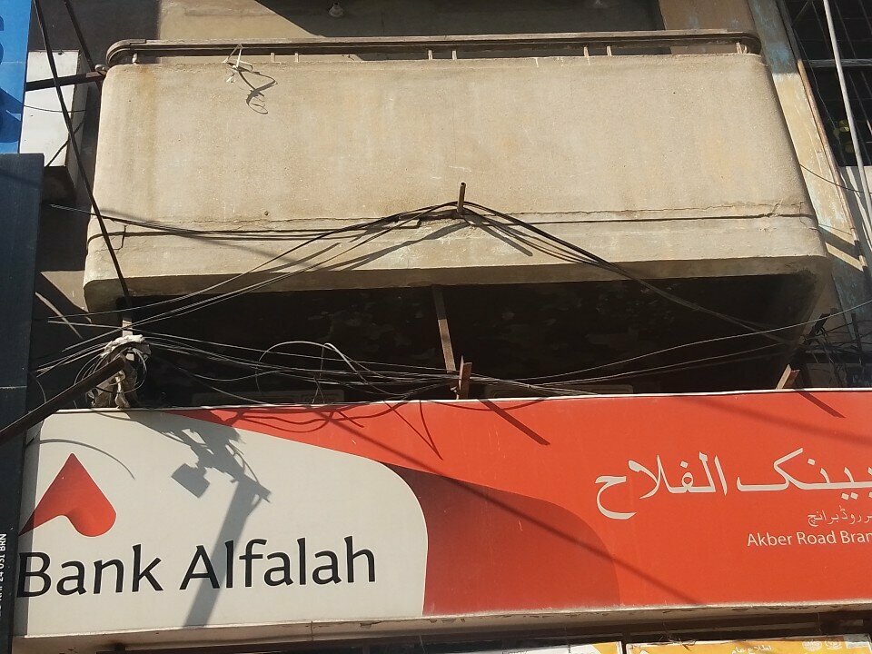 Banka Ban alfalah, Karaçi, foto