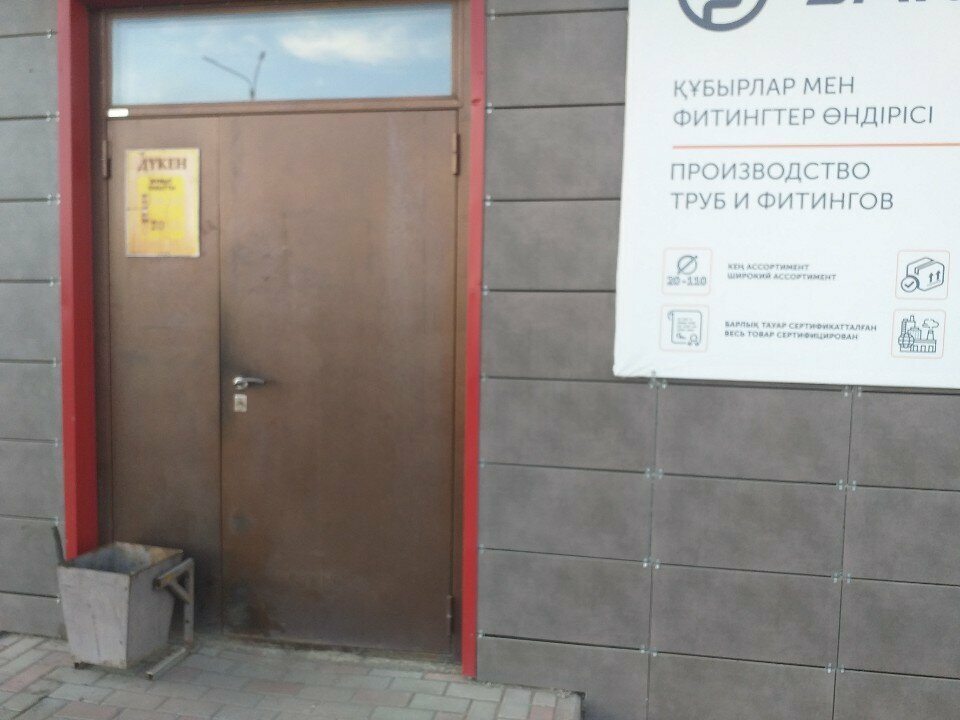 Otomobil yedek parçaları Saryarqa, Temirtav, foto