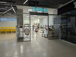 Полка (Mendeleyeva Street No:205А), hobi, elişi için ürünler  Ufa'dan