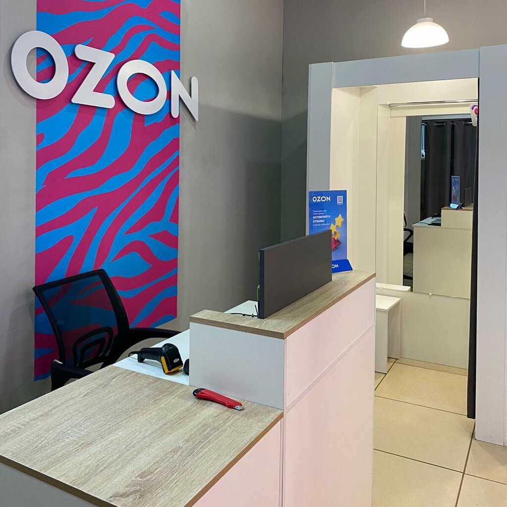 Teslimat noktası Ozon, Moskova ve Moskovskaya oblastı, foto