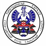 Самурай (2-ya Poselkovaya ulitsa No:55к1, mikrorayon Gorodok Neftyanikov), spor kulüpleri  Omsk'tan