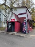 Табак Кофе (Mira Street No:3А), tütün, sigara mağazaları  Krasnoznamensk'ten