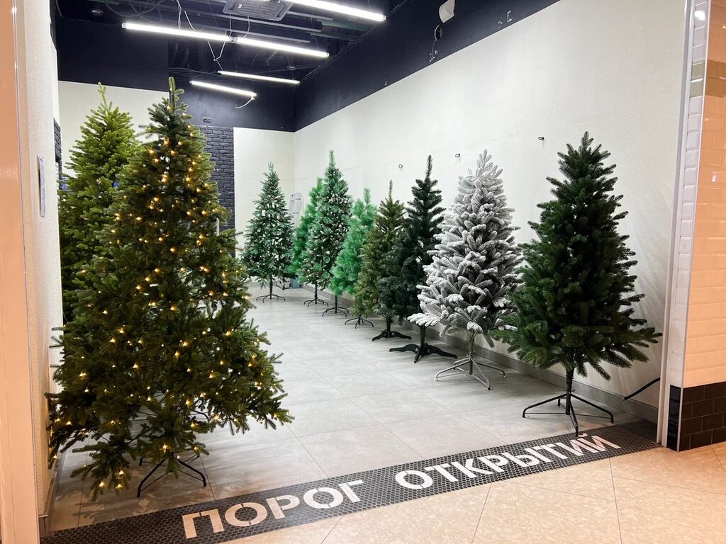 Yapay çam ağaçları ve süsleri Елки, Moskova, foto