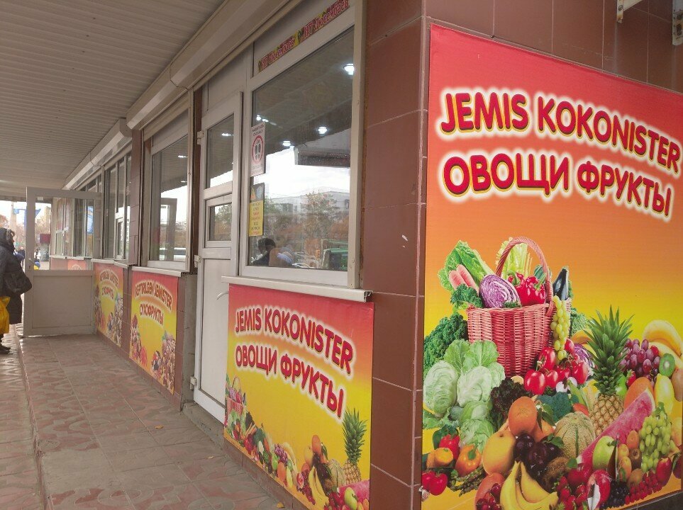 Manavlar Greengrocery, Pavlodar, foto