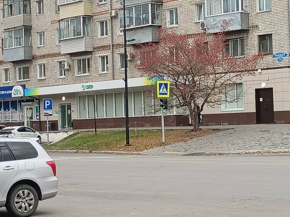 Sigorta şirketleri СберСтрахование, Blagoveshchensk, foto