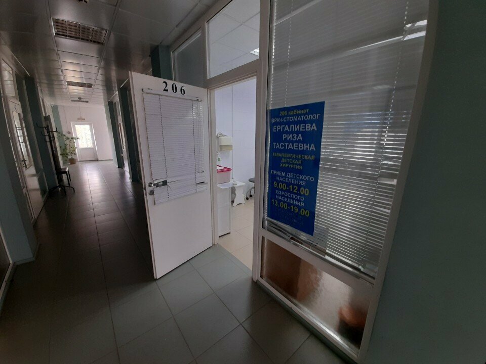 Özel ağız ve diş sağlığı klinikleri ve muayenehaneleri The dentist's office of Ergalieva R. T., Oral (Uralsk), foto