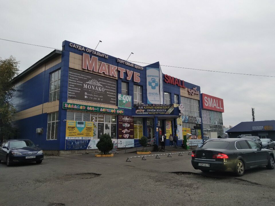 Güzellik salonu Monako, Taldıkorgan, foto