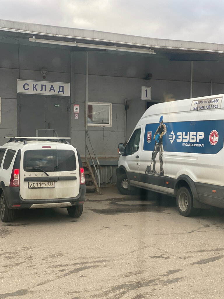 Toptan temizlik ürünleri Зубр Опт, Moskova, foto