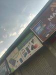 Olive Energy (Lusaka, Independence, Chiparamba Road), spor kulüpleri  Lusaka'dan