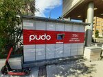 Pudo (Yalı Mah., 6524 Sok., Karşıyaka, İzmir), kargo firmaları  İzmir'den