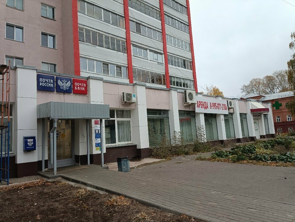 Teslimat noktası Ozon, Kirov, foto