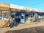 Магазин мужской одежды (Cherlakskiy trakt No:3/7), giyim mağazası  Omsk'tan