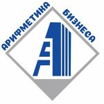 Арифметика бизнеса (Lermontovskaya Street No:190), muhasebeciler  Rostov‑na‑Donu'dan