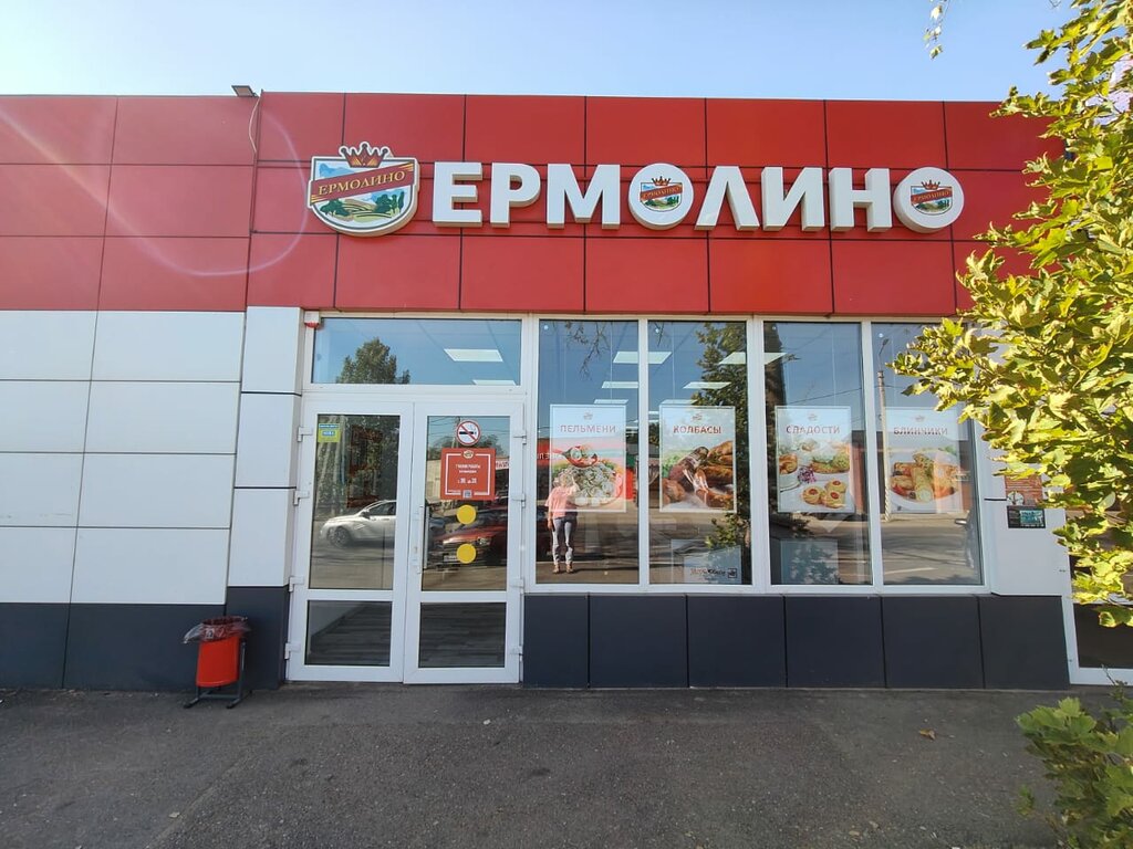 Market Yermolino, Adıge Cumhuriyeti, foto