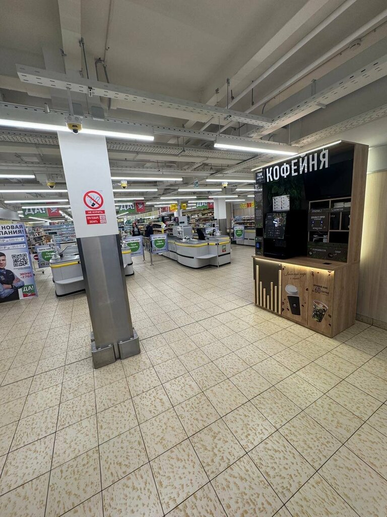 Kahve otomatı Take Wake Coffee Co, Moskova, foto