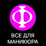 Френч (Lenina Avenue No:95), güzellik merkezi ekipmanları  Rostov‑na‑Donu'dan