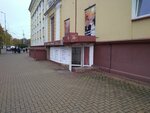 Касса драмтеатра (Mira Avenue No:4), etkinlik gişeleri  Kaliningrad'dan