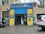 Funeral Services Bureau (1 Maı kóshesi No:151), cenaze hizmetleri  Kostanay'dan