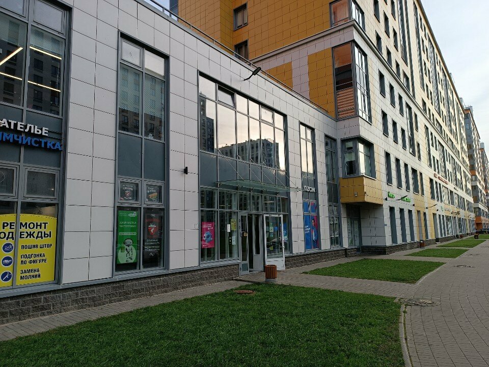 Kuru temizlemeciler Chistotronik, Saint‑Petersburg, foto