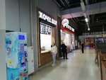 Хочу. дог (Yubileynyy Avenue No:18), fast food  Neftekamsk'tan