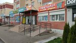 Nizam (No:364/2, Altyn Orda microdistrict), market  Aktöbe'den