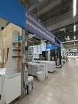 Ванна и сантехника (Mendeleyeva Street No:137к4), banyo ve klozet mağazaları  Ufa'dan