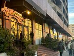 Unipoint (Сity ​​of republican subordination Baku, Narimanov district, Koroglu Rеhimov Street, 61C), restoran  Bakü'den
