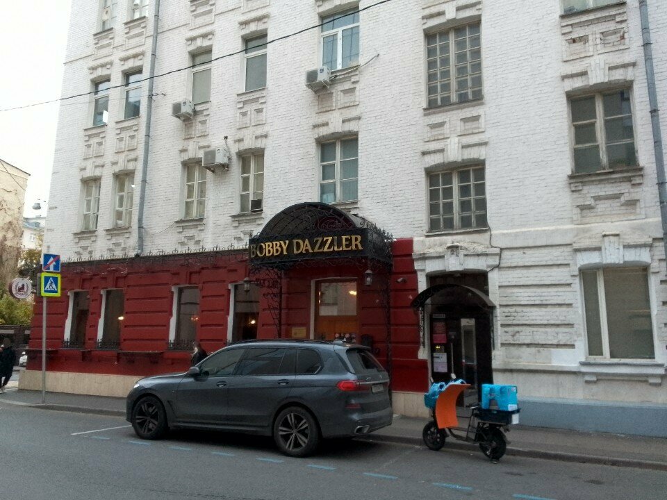 Psikolojik yardım merkezleri Психотерапевтическая помощь, Moskova, foto