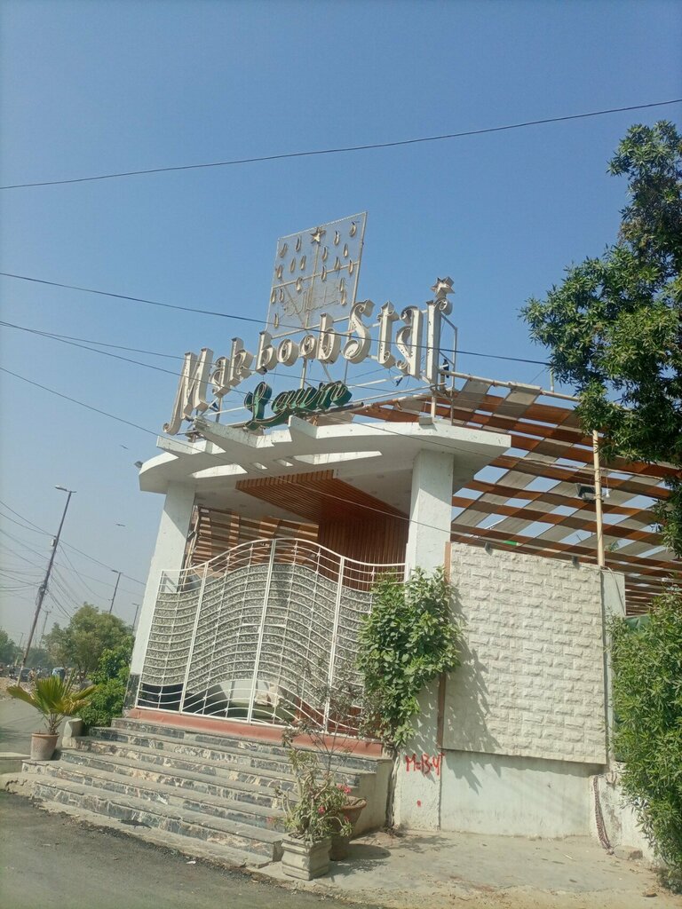 Peyzaj tasarımı Mehboob Star Lawn, Karaçi, foto