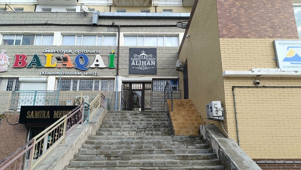 Oyun odası Balaqai, Aktav, foto