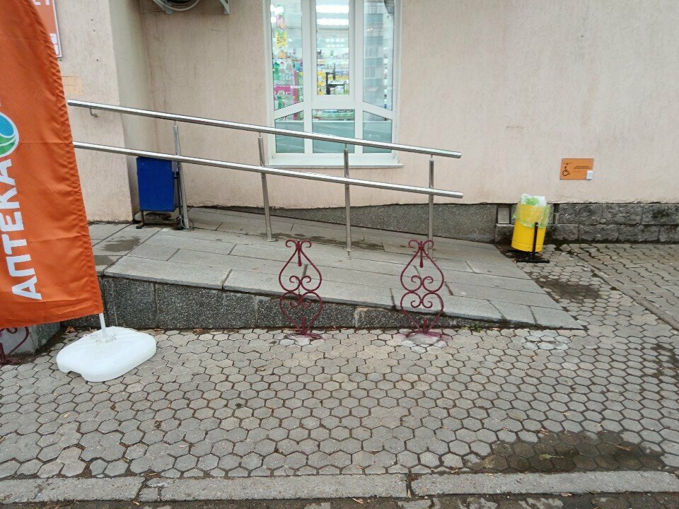 Eczaneler Vita Express, Ufa, foto