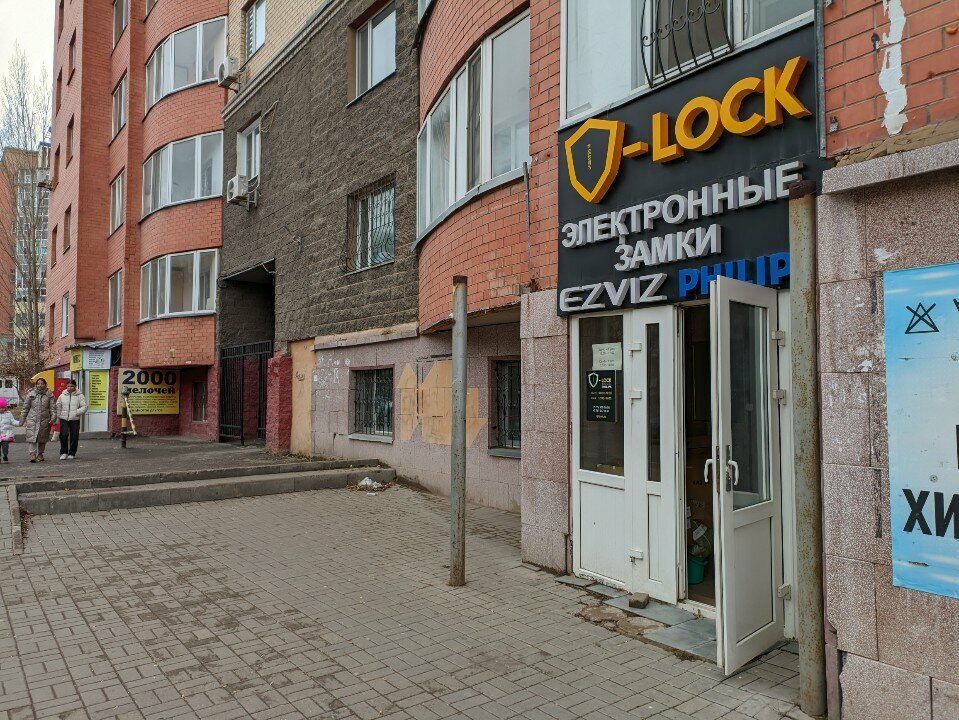 Anahtar ve kapı üreticileri Ilock, Astana, foto