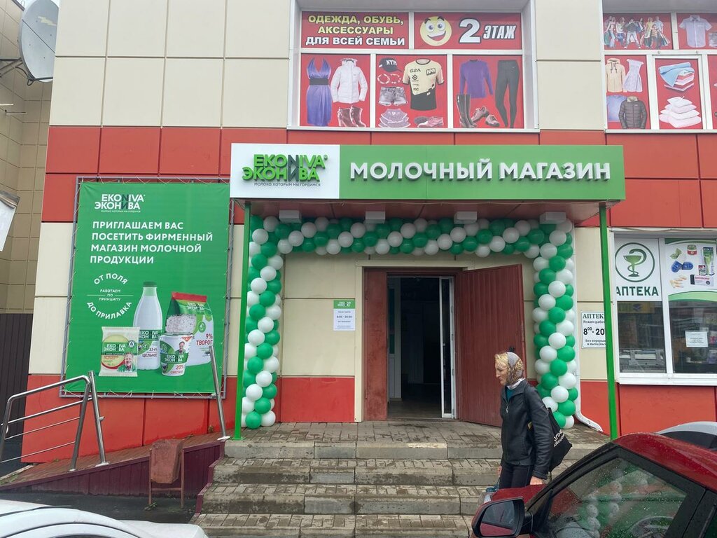 Süt ürünleri satış mağazaları EkoNiva, Kurskaya oblastı, foto