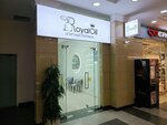 Royal Oil (Moskovskaya Street No:83), kozmetik ve parfümeri mağazaları  Penza'dan
