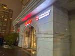 Китайский супермаркет 汇鑫亿家 (Lomonosovsky Avenue No:25к1), asya ürünleri mağazası  Moskova'dan