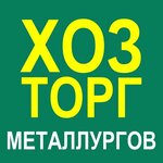 Хозторг (Metallurgov Avenue No:10), banyo ve klozet ekipman ve aksesuarları üreticileri  Volgograd'dan