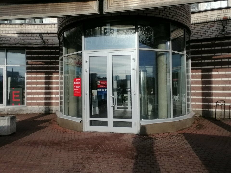 Teslimat noktası Мегамаркет, Saint‑Petersburg, foto