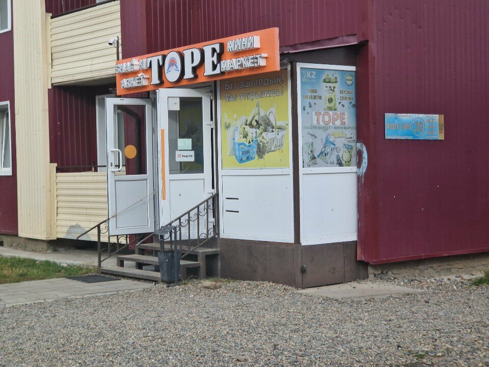 Market Tore, Öskemen (Ust‑Kamenogorsk), foto