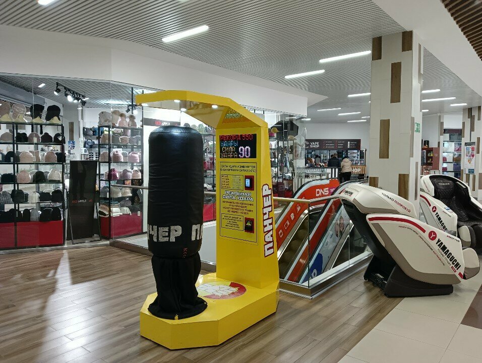 Spor beslenme Панчер, Engels, foto