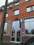 Wildberries (Furmanovskaya Street No:96), teslimat noktası  Rostov‑na‑Donu'dan