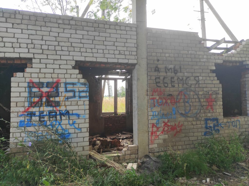 Tarım firmaları Klen, Novorgev, foto