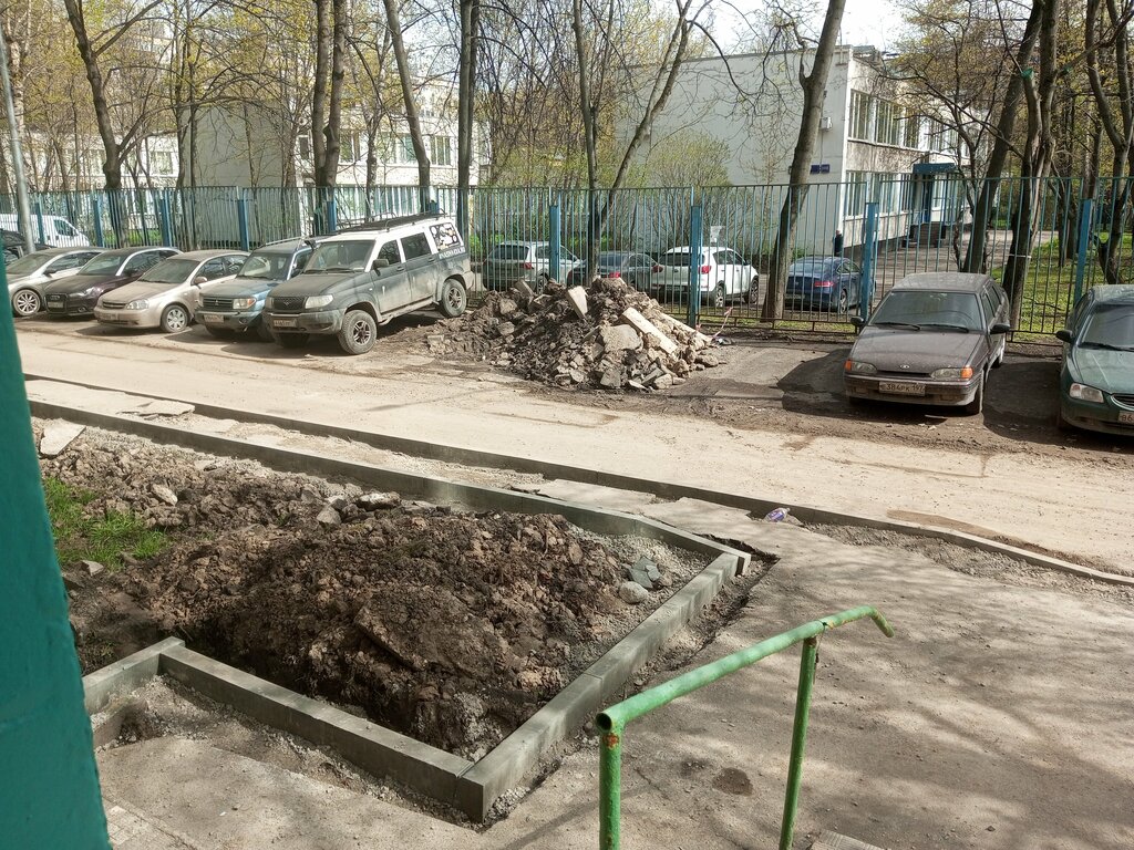 Bank Bench, Moskova, foto