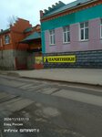 Гравёр-мастер (ulitsa Mayakovskogo No:39), heykel ve mezarlık taşı üreticileri  Yelets'ten
