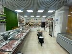 Мясо Халяль (Moroshkovaya Street No:4Б), kasap, şarküteri  Monchegorsk'tan