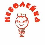 Neboleyka (Novomytischinsky Avenue No:41А), çocuk tıp merkezi  Mytişçi'den