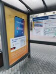 Станция метро Парк Челюскинцев (Minsk, Niezaliezhnasci Avenue), toplu taşıma durağı  Minsk'ten