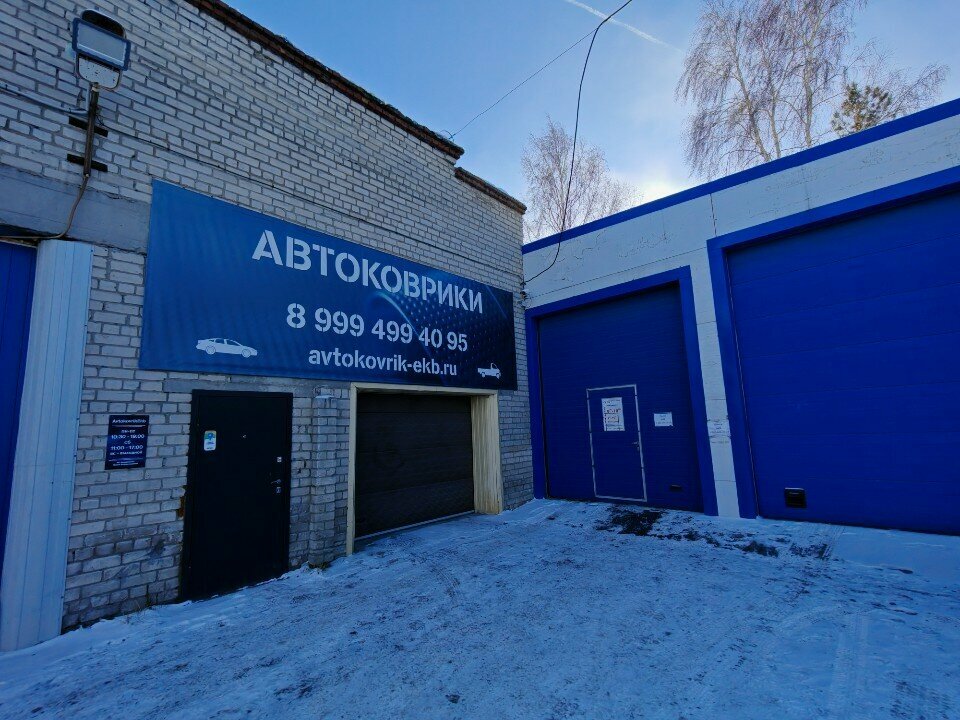 Akümülatör ve şarj cihazları Akkumulyatorny mir, Yekaterinburg, foto