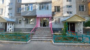 Zufarovna studio (No:15, Talas shaǵyn aýdany), manikür-pedikür  Taraz'dan