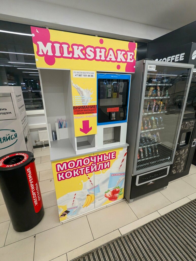 Vendomat Milkshake, Ufa, foto